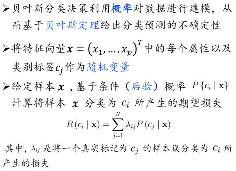 机器学习复习 Crookshank