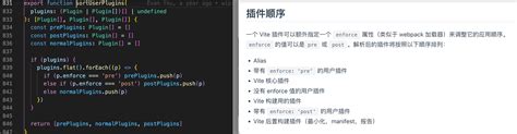 vite 源码解读系列（图文结合） —— 本地开发服务器篇 vite base csdn博客