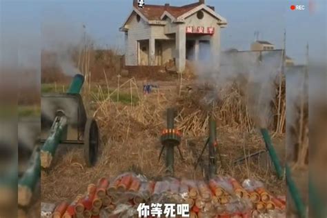搞笑配音：这样放炮才过瘾 搞笑配音