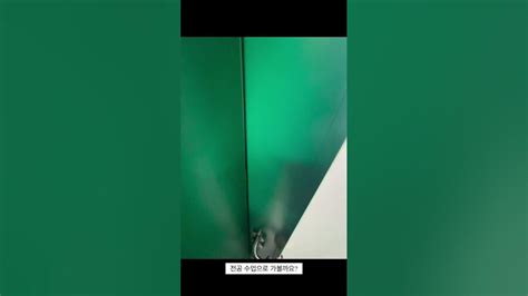 학과 홍보 이화여자대학교 불어불문학과 Youtube