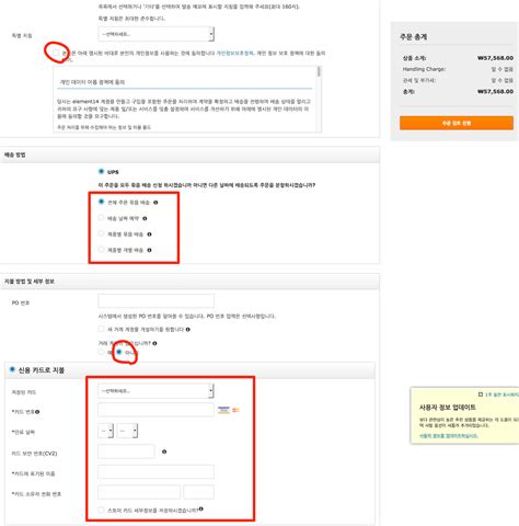기술 여행자 Arsviator 온라인으로 전자부품 구입하기 엘리먼트14 기술 여행자 Arsviator 온라인으로 전자부품 구입하기 엘리먼트14