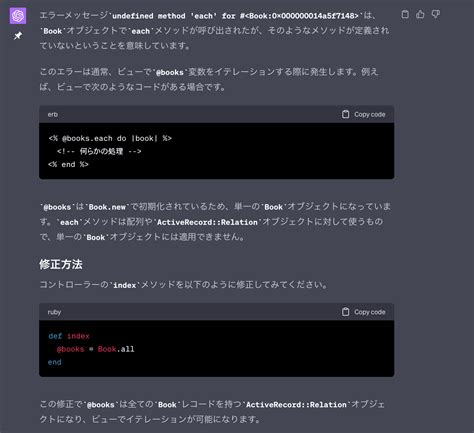 Chatgpt Custom Instructionsの使い方・おすすめ設定を解説！プログラミングへの活用 Muscle Coding