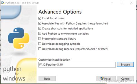Python310安装python安装完成diable Csdn博客