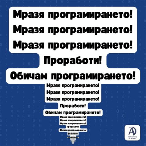 advance academy on linkedin advanceacademybg programming meme