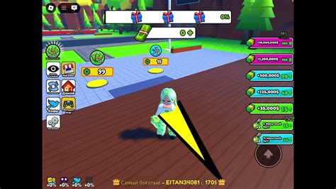 Как убавить и прибавить звук в Roblox Youtube