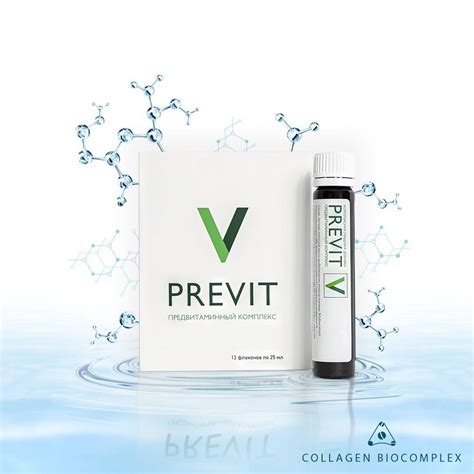 Previt предвитаминный комплекс › Первый Живой Коллаген