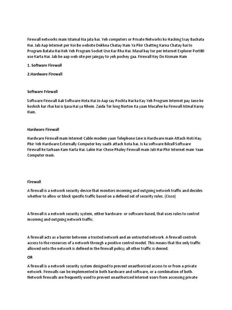 software firewall 2 hardware firewall download free pdf firewall
