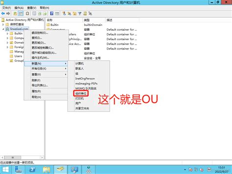 Windos Ad（概念、部署、主备）、dhcp、gpo、安全事件的学习与实验 Lww的技术博客 51cto博客