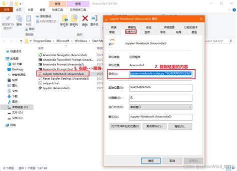 Jupyter Notebook快速打开ipynb文件其他人的ipynb Csdn博客