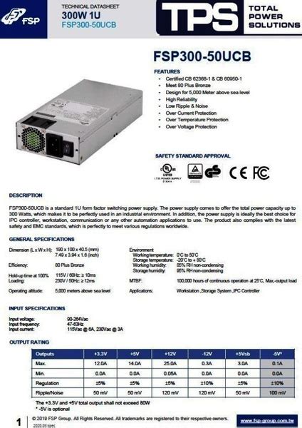 FSP Блок питания компьютера FSP300-50UCB, 300 Вт (FSP300-50UCB ...