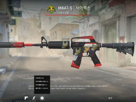 팟벤 엠소 사이렉스 거깻 팝니당~ 카스글옵csgo 팟벤 팟벤 엠소 사이렉스 거깻 팝니당~ 카스글옵csgo 팟벤