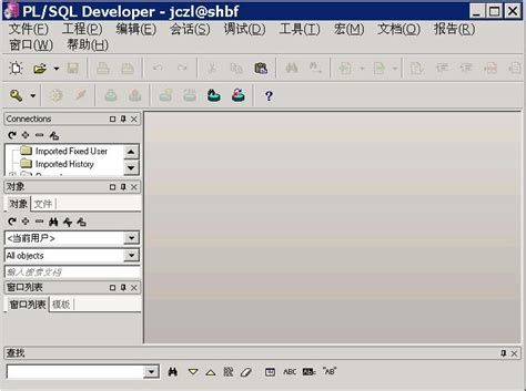 Plsql导出表数据 Plsql如何导出表结构和数据oracle导出表数据sql