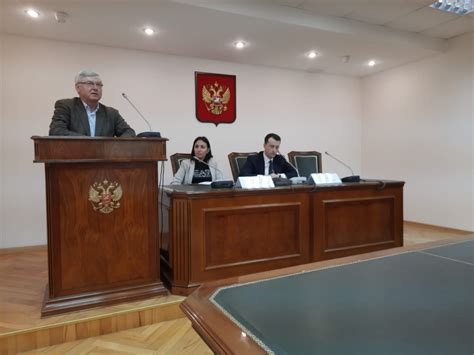 Всероссийская научно практическая конференция «Актуальные вопросы совершенствования правового