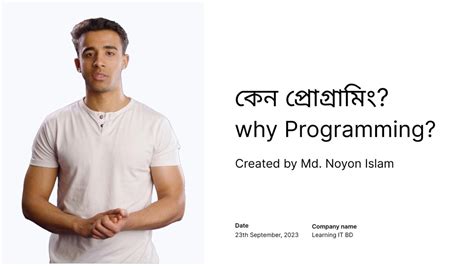 Why Programming প্রোগ্রামিং কেন শিখবো Learning It Bd Noyon