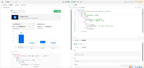 Leetcode2899 上一个遍历的整数（python3解法）ansappendseen K 报错 Csdn博客