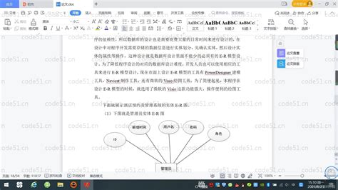 基于springboot mysql ssm vue js的酒店预约管理系统 附论文 csdn博客