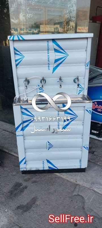 آب سرد کن 2 شیر قیمت آب سرد کن صنعتی اصفهان خرید و فروش رایگان
