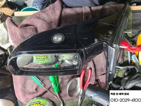 장마철 사이드미러 고장 수리 비 맞고 난 뒤 백미러가 다 안접히고 중간에 멈춰 버리는 상태 전체 교환 말고 고쳐서 사용하기 Hg 그랜저 네이버 블로그
