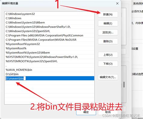 Java开发工具 Maven的安装与配置(最新最详细教程)java Maven安装 Csdn博客 Java开发工具 Maven的安装与配置(最新最详细教程)java Maven安装 Csdn博客
