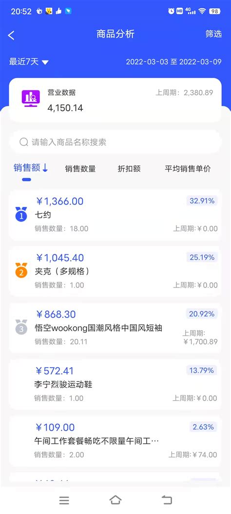 app数据查询功能 产品对外知识库 confluence