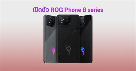 Rog Phone Series Snapdragon Gen X