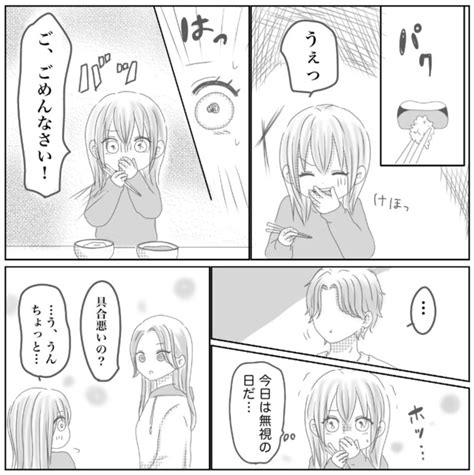 ＜画像67 80＞【実話】母親の再婚相手に虐待され続けた小2の娘 地獄のような幼少期を経験者が赤裸々に告白【作者に聞いた