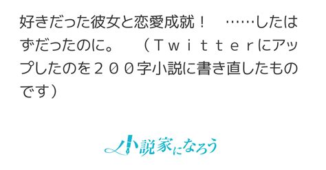 終電逃しちゃった