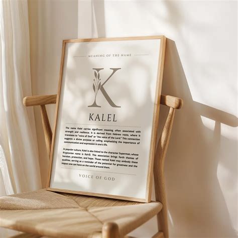Kalel Name Meaning Wall Art Kalel Name Origin Print Nursery Decor
