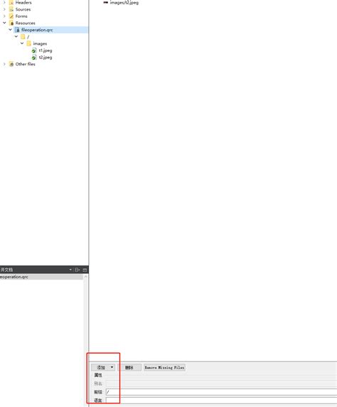 人员管理客户端练习 六 Qt中代码添加背景图 Qt添加背景图 Csdn博客