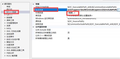 Windows 10 Opencv40vs2019 Tutorial De Configuración Del Entorno