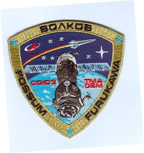 Soyuz Tma 02m Embroidered Mission Patch