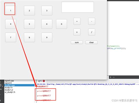 QT信号与槽 CSDN博客