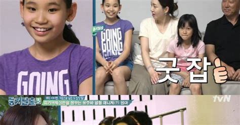 [sc리뷰]후회없이 다 해주고파…둥지탈출 이아현 입양딸 향한 진심