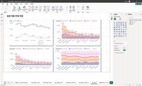파워bi를 활용한 데이터 시각화 기초 강의 박형주 인프런