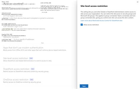 Microsoft 365 그룹 및 Microsoft Entra 보안 그룹을 사용하여 Sharepoint 사이트 액세스 제한 Sharepoint In Microsoft