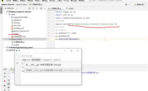 opencv python huirou 博客园