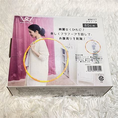 Well Bodyフラフープ 80センチ メルカリ