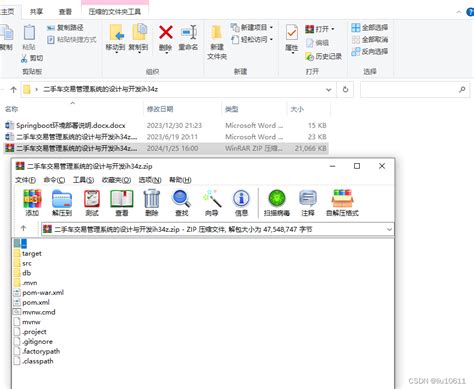 二手车交易管理系统的设计与开发 程序 开题报告 开题报告 源码） 二手车销售系统研究背景 csdn博客