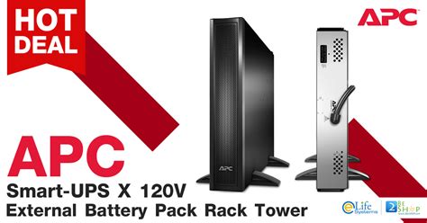ชอป SMX120RMBP2U APC Smart UPS X Battery pack for Extended runtime
