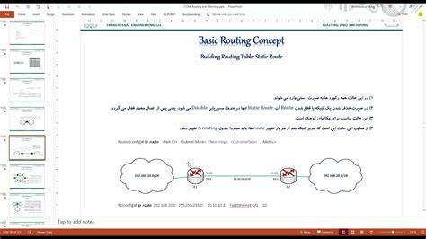 Ccna Routing 05 Static Routing 1 Youtube