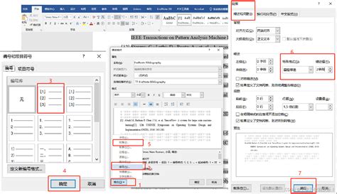（自用笔记）endnote使用endnote文献第二行没对齐 Csdn博客