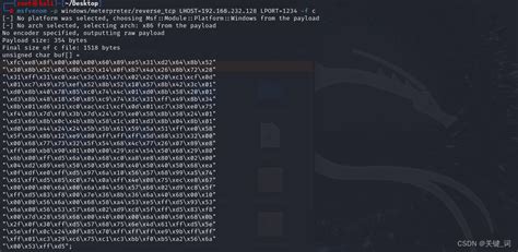 实战shell免杀andc2远控and工具魔改（免杀日记 上篇） cs生成shellcode csdn博客