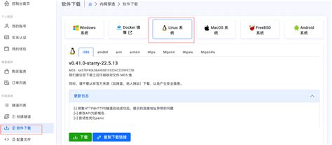 Pipe 通过 Frp 暴露公网,并开启 链滴 Pipe 通过 Frp 暴露公网,并开启 链滴