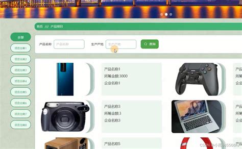 Flaskpython企业产品订单管理系统938re