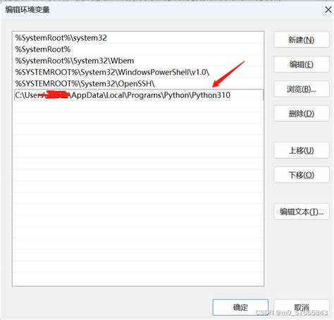 【小白】如何安装python到自己的电脑里（安装搭环境调试测试）怎么在自己的电脑上安装python Csdn博客