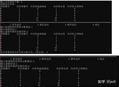 操作系统实验报告五：存储管理 知乎