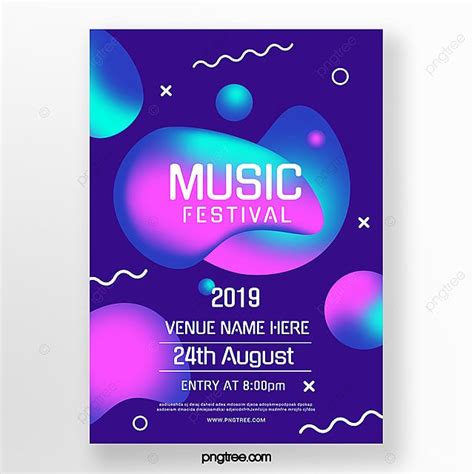 블루 추상 액체 음악 일러스트 축제 포스터 템플릿 Psd 다운로드 디자인 자료 다운로드 음악 축제 포스터 페이스북 커버 디자인 뮤직 페스티벌
