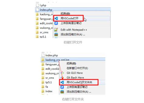 右键菜单加入用vscode打开文件和文件夹 知乎