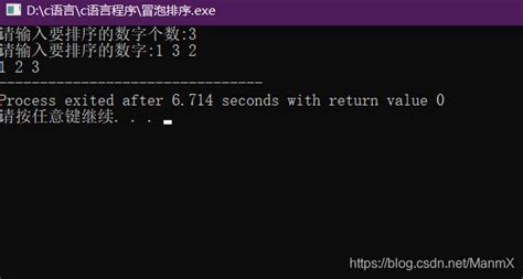 C语言：用冒泡排序法排序输入的n个数字1 编写程序输入n个数采用冒泡排序法进行排序后输出。 Csdn博客