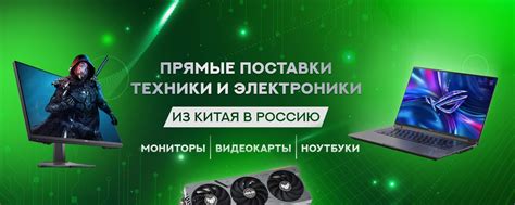LEXX TRADE | Xiaomi | Asus | Lenovo | Ноутбуки, видеокарты, мониторы и ...